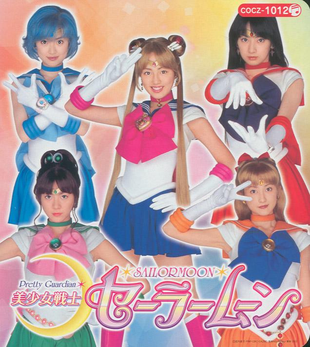 Pretty Guardian Sailor Moon Koro-chan Packs – Sailormusic.net